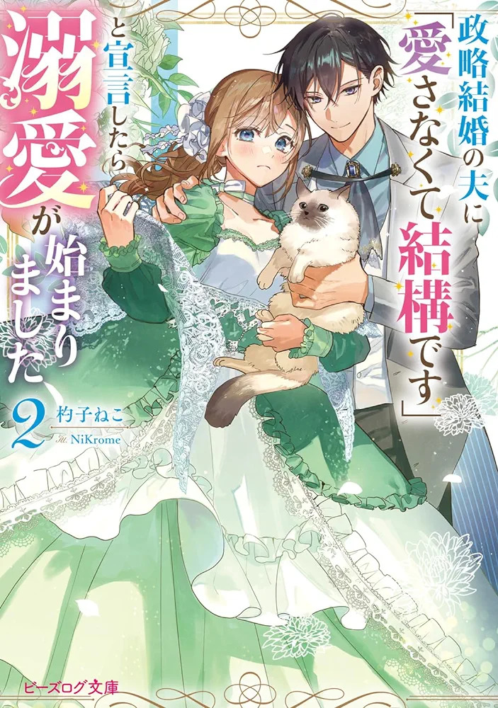 BATOTO | Read Free Manga Online at Bato.To